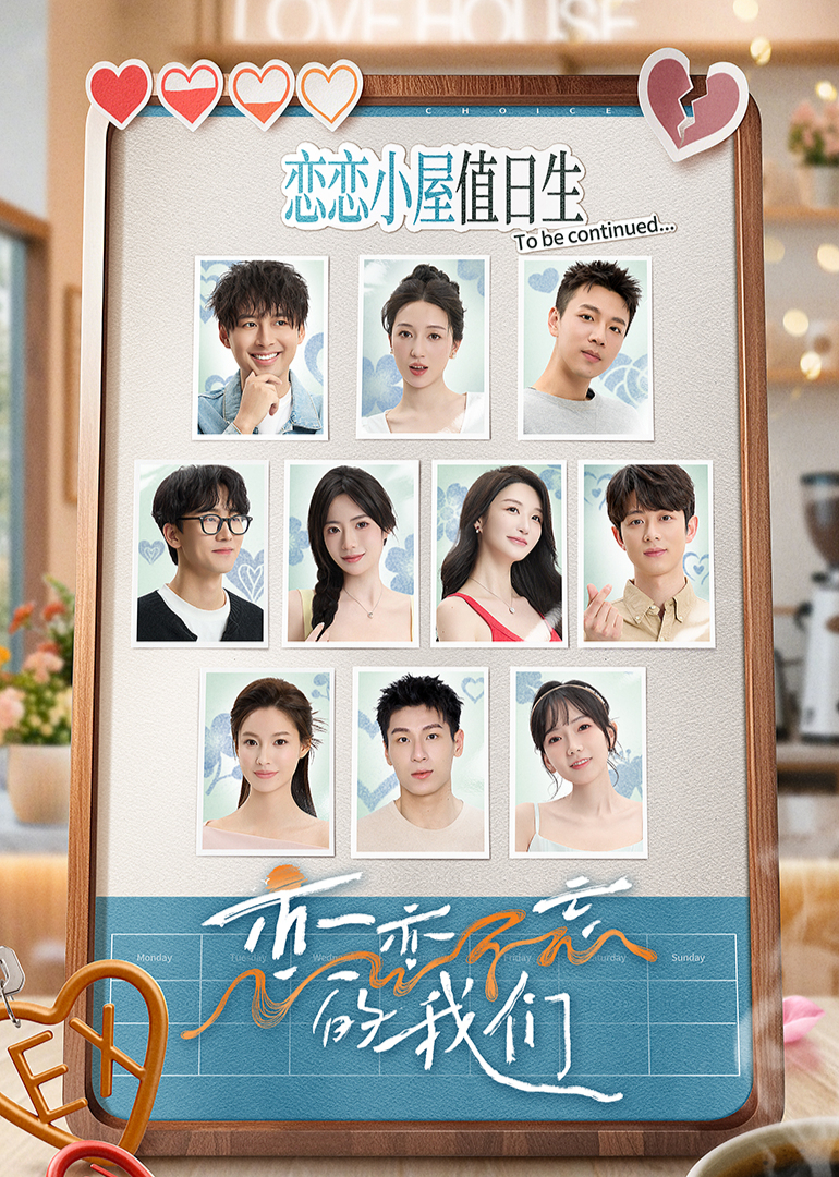 真正男子汉第二季高清完整版免费在线观看-大陆综艺 - JYC TV - 高清在线电视直播与视频点播平台