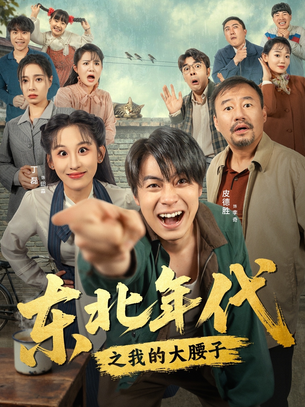 深情诱引之黎明恋歌高清完整版免费在线观看-短剧 - JYC TV - 高清在线电视直播与视频点播平台